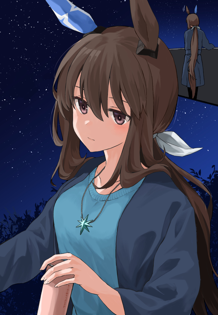 Safebooru - 1girl absurdres admire vega (umamusume) animal ears blue coat blue sweater brown ...