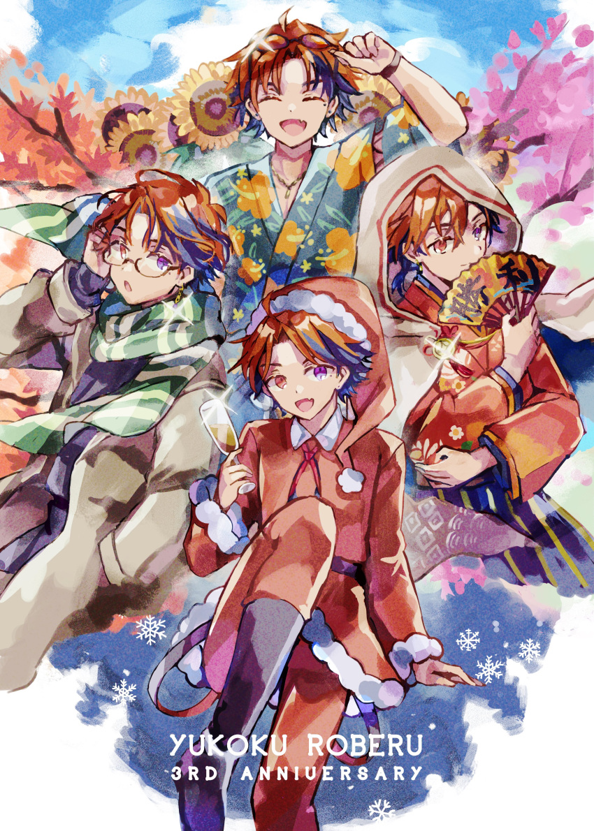 Safebooru - 4boys :d :o ^ ^ absurdres ahoge anniversary autumn leaves bangs belt bespectacled ...