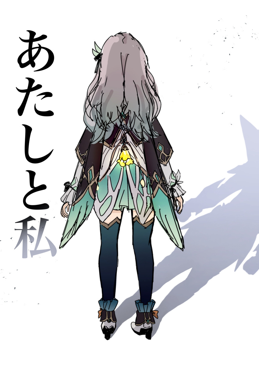 Safebooru - absurdres back back turned firefly (honkai: star rail) hair ornament high heels ...