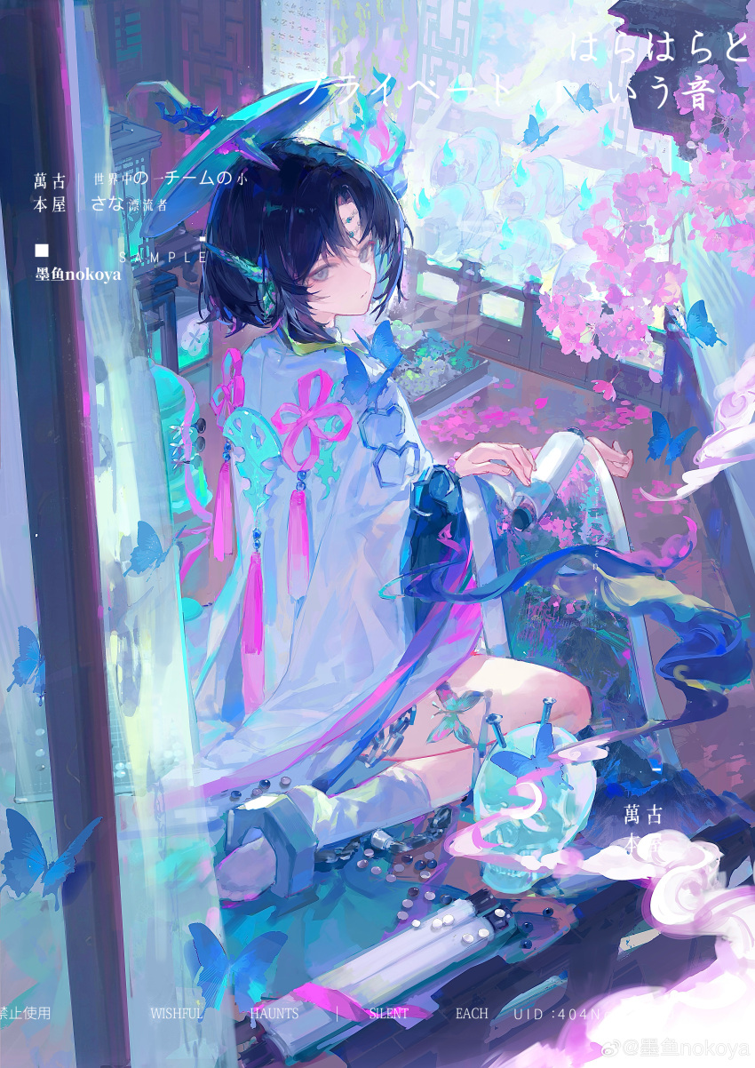 Safebooru - 1girl absurdres black hair blue butterfly bug butterfly closed mouth facial mark ...