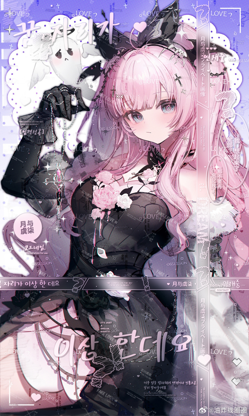 Safebooru - 1girl absurdres black dress black gloves black hairband blue eyes breasts closed ...