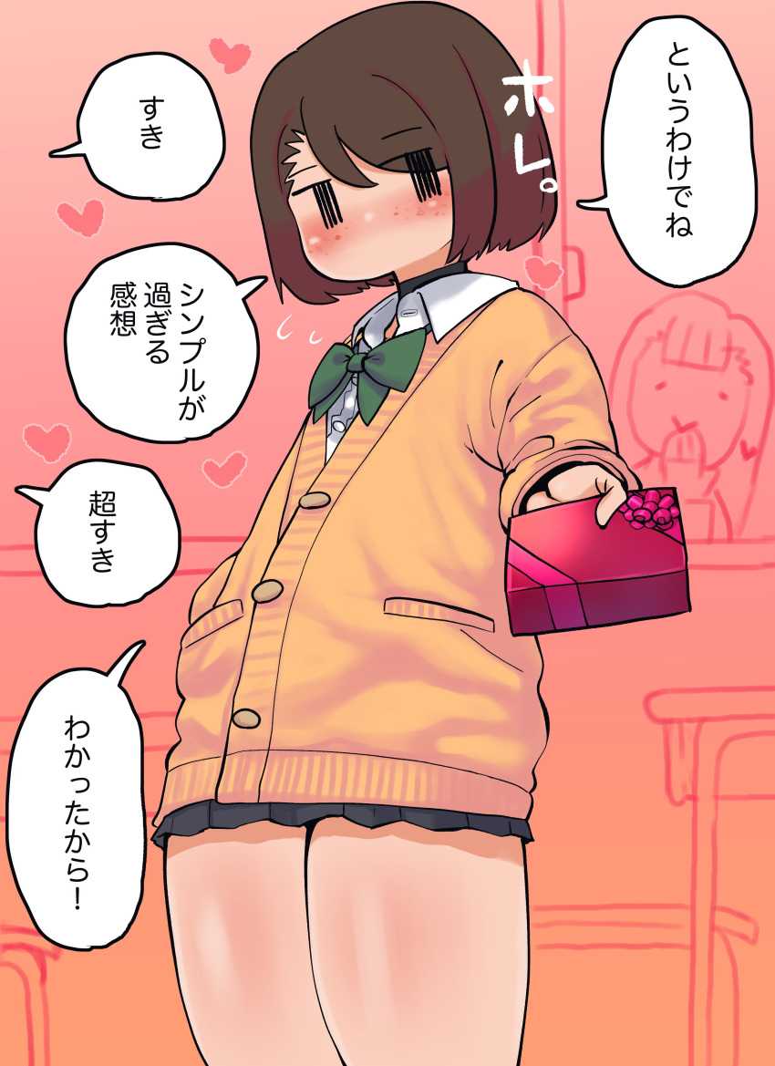 Safebooru - absurdres bad link highres jk mob-chan (minami aomori) minami aomori mob face ...