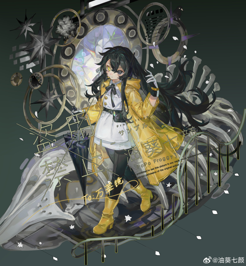 Safebooru - 1girl absurdres black eyes black hair boots coat dress full body gloves happybiirthd ...