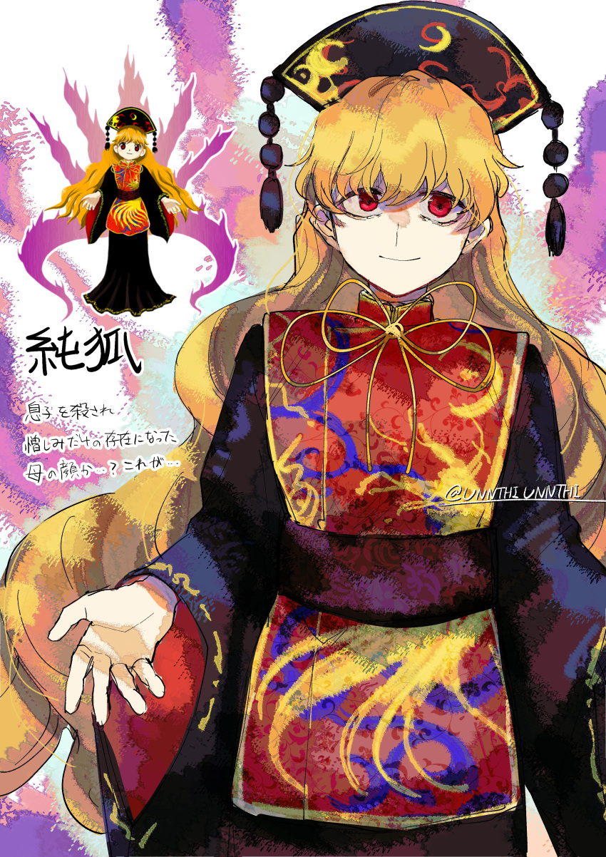 Safebooru - 1girl absurdres black dress blonde hair chinese clothes dalachi (headdress) dress ...