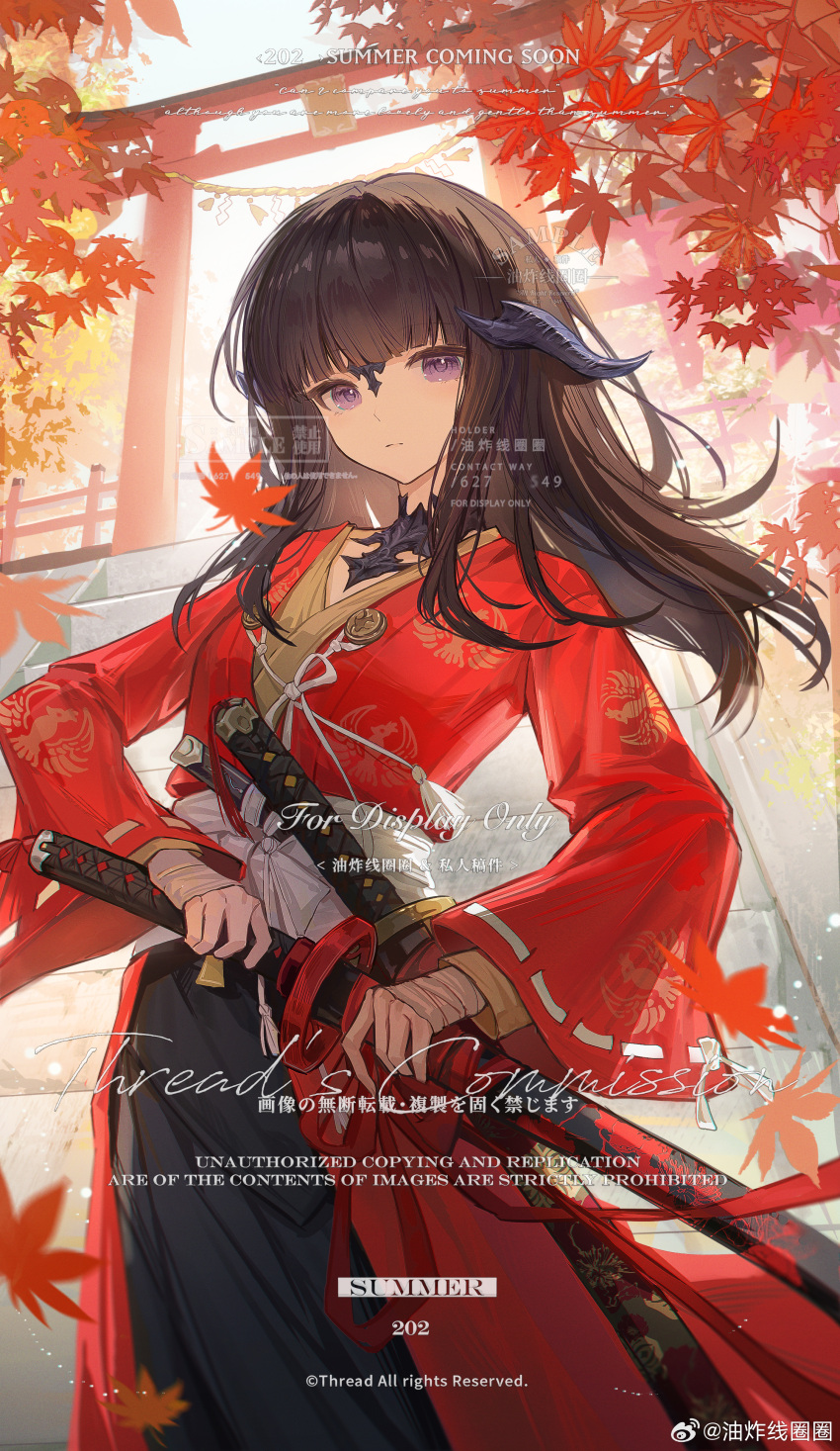 Safebooru - 1girl absurdres autumn leaves black hair blunt bangs brown hair closed mouth dragon ...