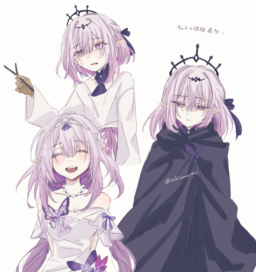 Safebooru - age progression alternate costume blush bug butterfly castorice (honkai: star rail ...