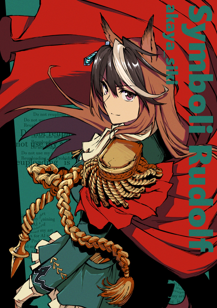 Safebooru - 1girl absurdres aiguillette akaya shiki animal ears artist name black thighhighs ...