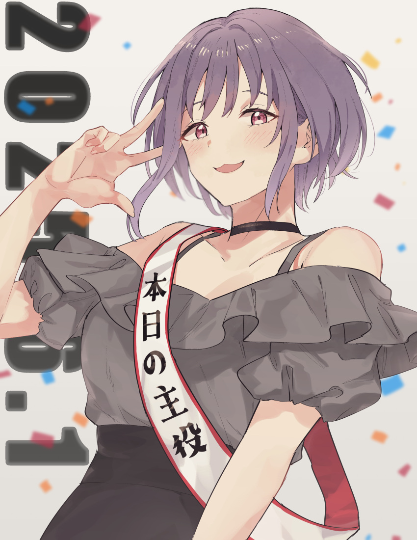 Safebooru - 1girl absurdres bang dream! bang dream! it's mygo!!!!! birthday sash black choker ...