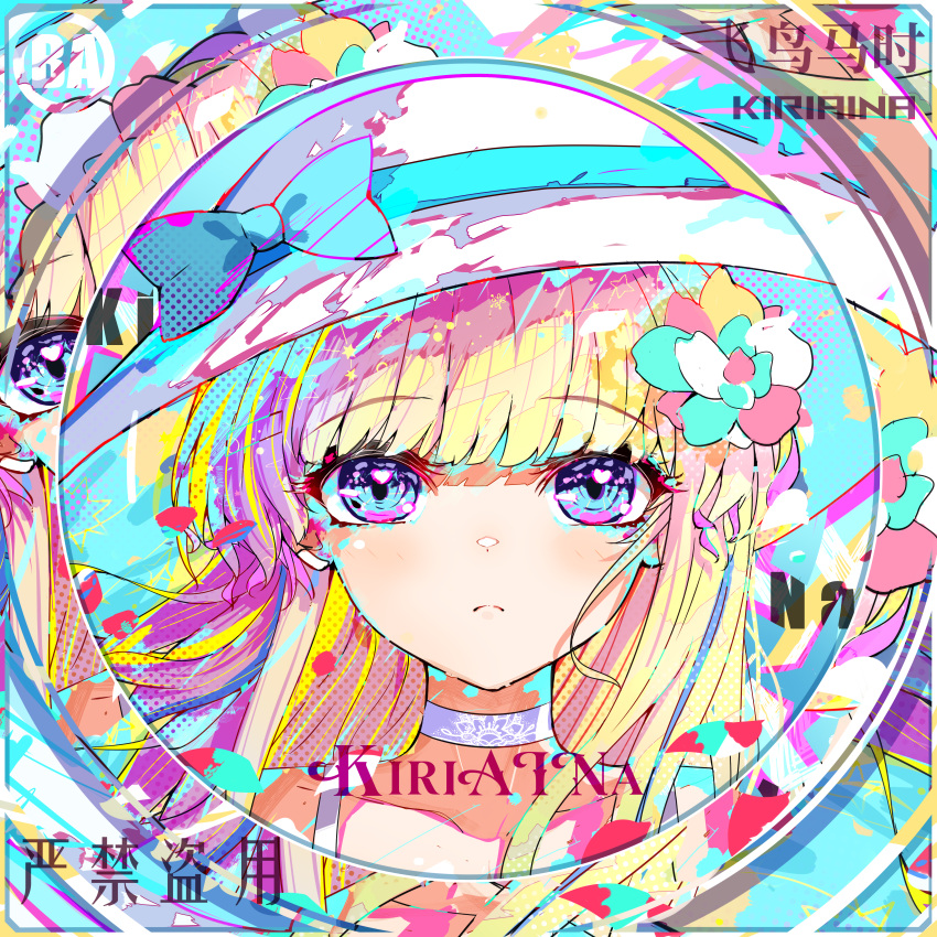 Safebooru - 1girl absurdres alternate costume artist name blonde hair blue archive blunt bangs ...