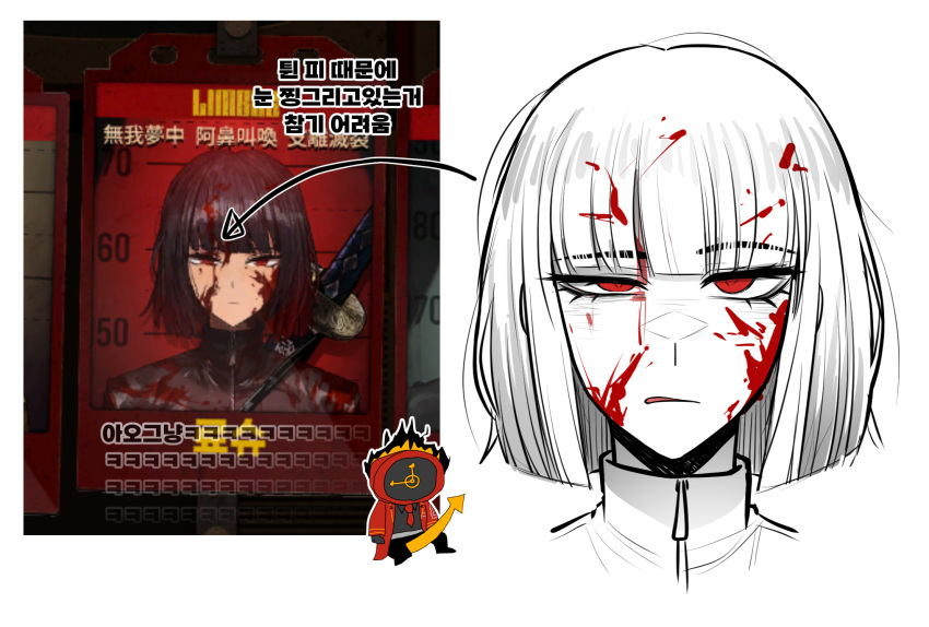 Safebooru - 1girl 1other blood blood on face bob cut dante (limbus ...