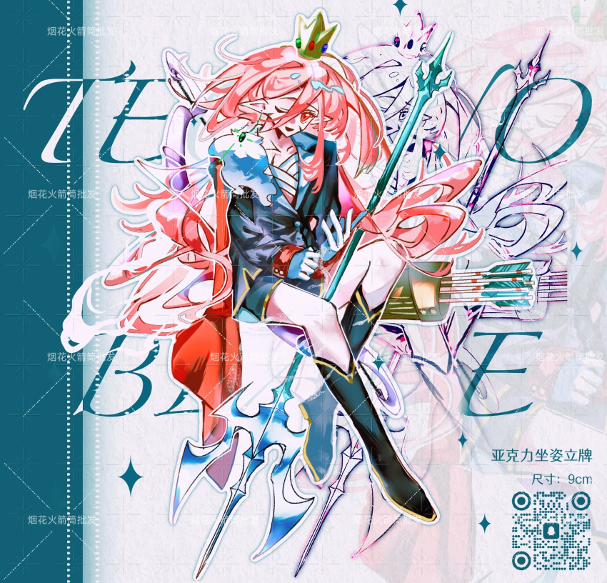 Safebooru - 1boy alternate costume androgynous animification bishounen ...