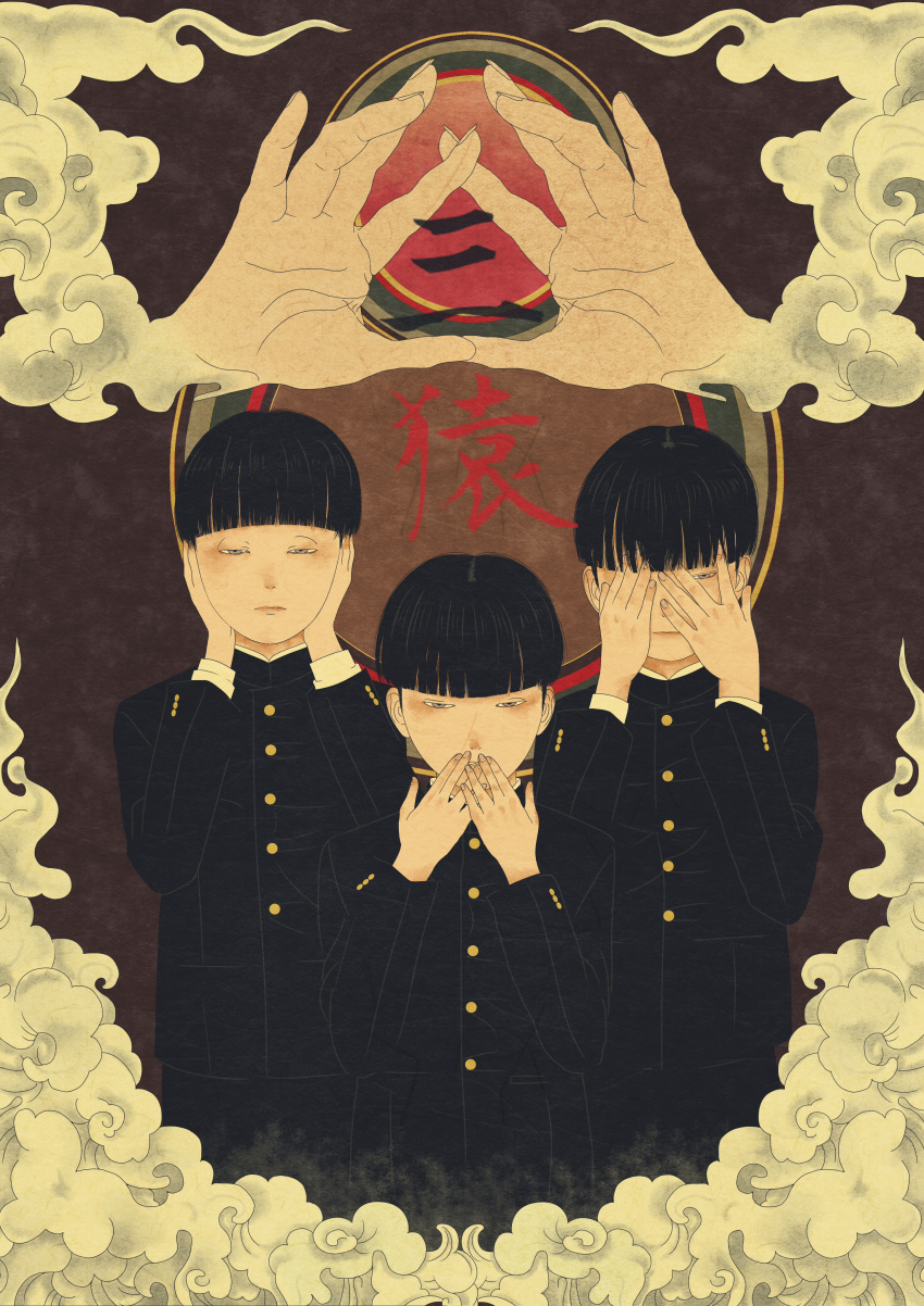 Safebooru - 3boys absurdres black hair bowl cut covering own ears ...