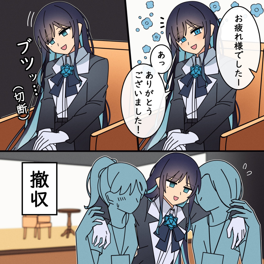 Safebooru - 3girls ado (utaite) black bow black bowtie black coat black hair blue eyes blue hair ...