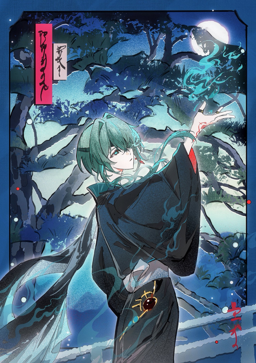 Safebooru - 1boy alternate costume anaxa (honkai: star rail) aqua eyes aqua hair black kimono ...