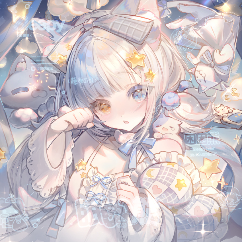 Safebooru - 1girl absurdres animal ear fluff animal ears blue eyes blush bow cat cat ears cat ...