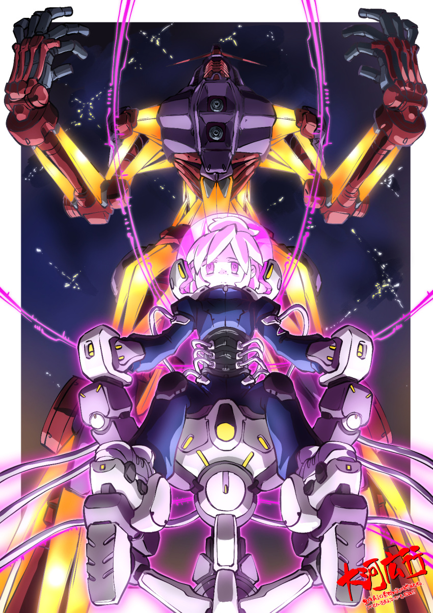 Safebooru - 1girl chest cannon colony interior commentary request deux ...