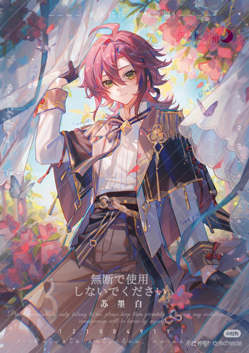 Safebooru - 1boy ahoge aiguillette alternate costume arm up black gloves bow closed mouth cowboy ...