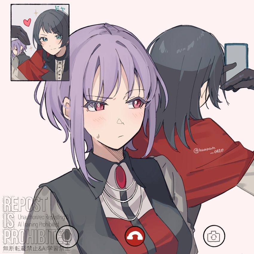 Safebooru - 2girls absurdres amoris (bang dream!) bang dream! bang dream! it's mygo!!!!! black ...