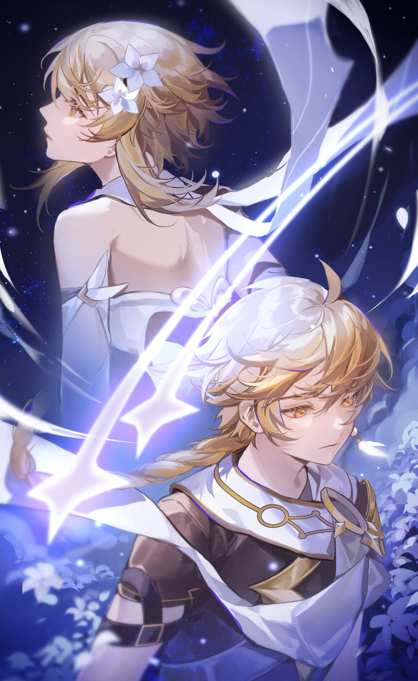 Safebooru - 1boy 1girl absurdres aether (genshin impact) brother and sister genshin impact ...