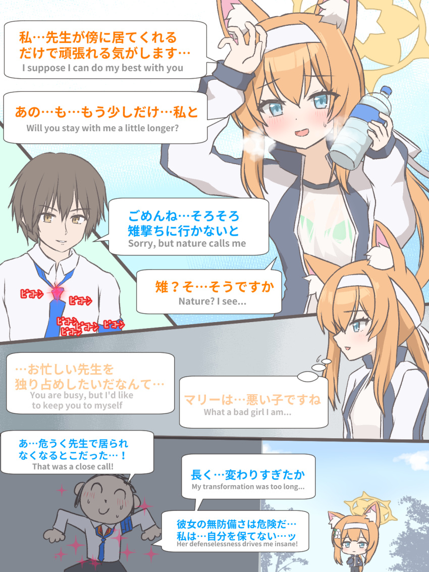 Safebooru - 1boy 1girl :d animal ear fluff animal ears arona's sensei doodle (blue archive ...