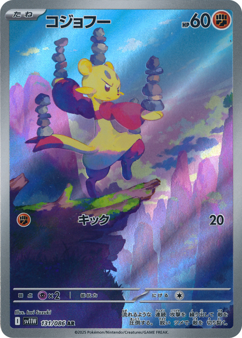 Safebooru - artist name balancing card (medium) closed mouth clouds ...