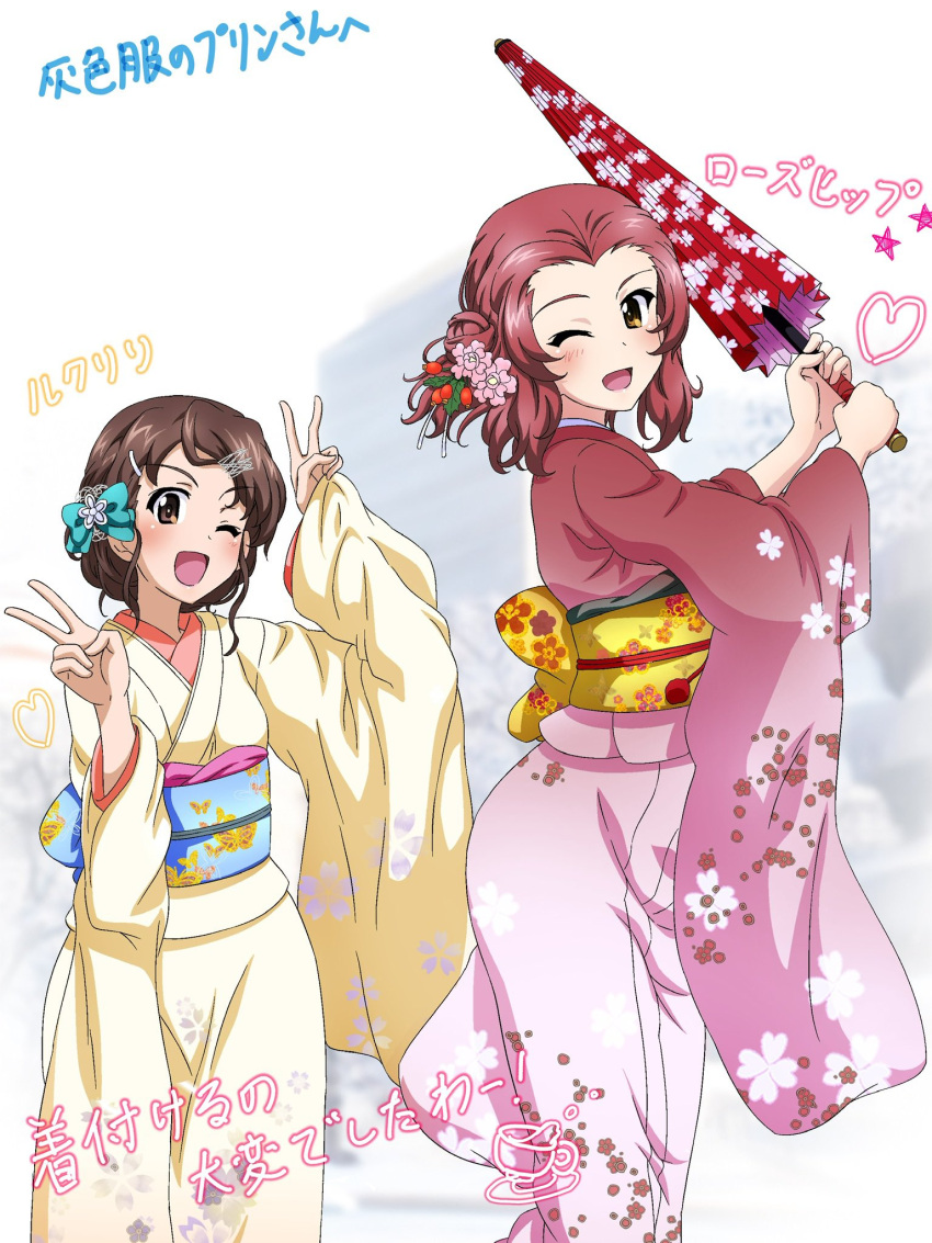 Safebooru - 2girls breasts brown eyes brown hair double v flower girls ...