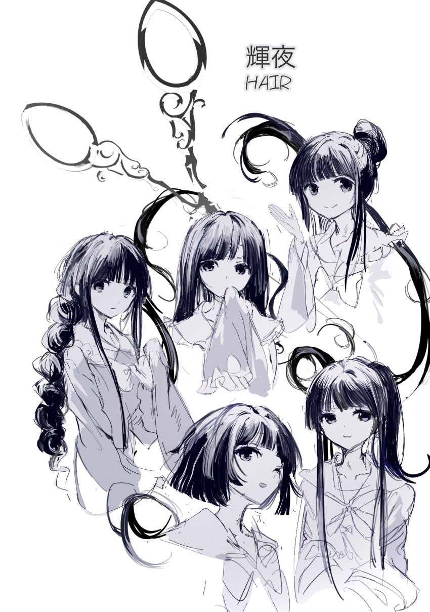 Safebooru - :o alternate hairstyle black eyes black hair braid closed ...