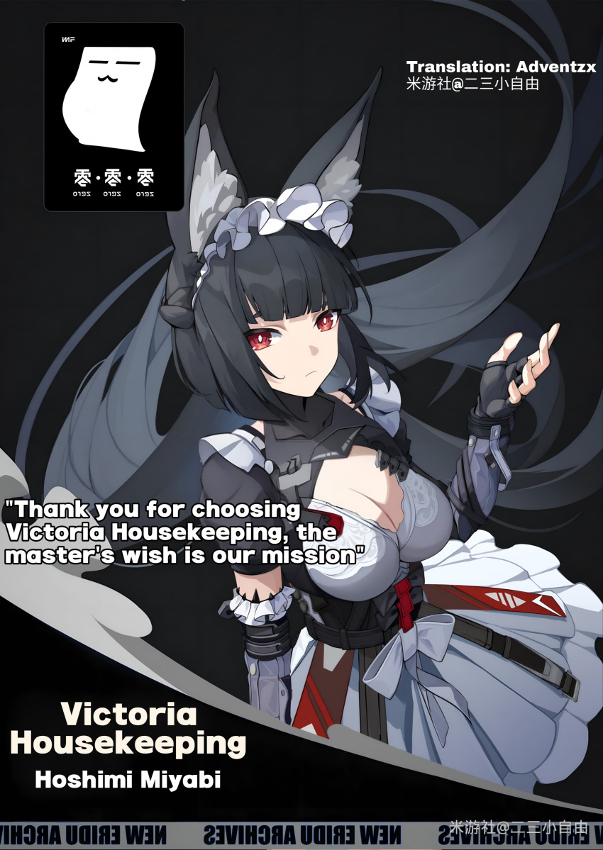 Safebooru - 1girl alternate costume animal ears fox ears hoshimi miyabi long hair maid zenless ...