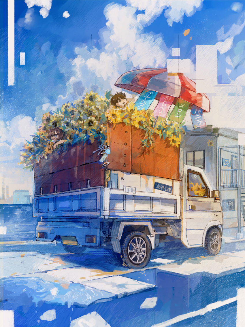 Safebooru 1boy 1girl Absurdres Arms Behind Head Blue Sky Brown Hair 3548