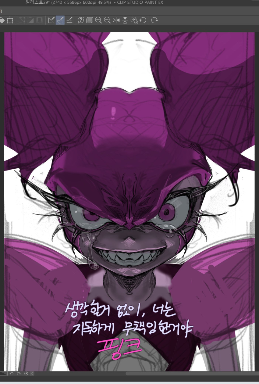 Safebooru - 1girl colored skin crying crying with eyes open eyelashes ...