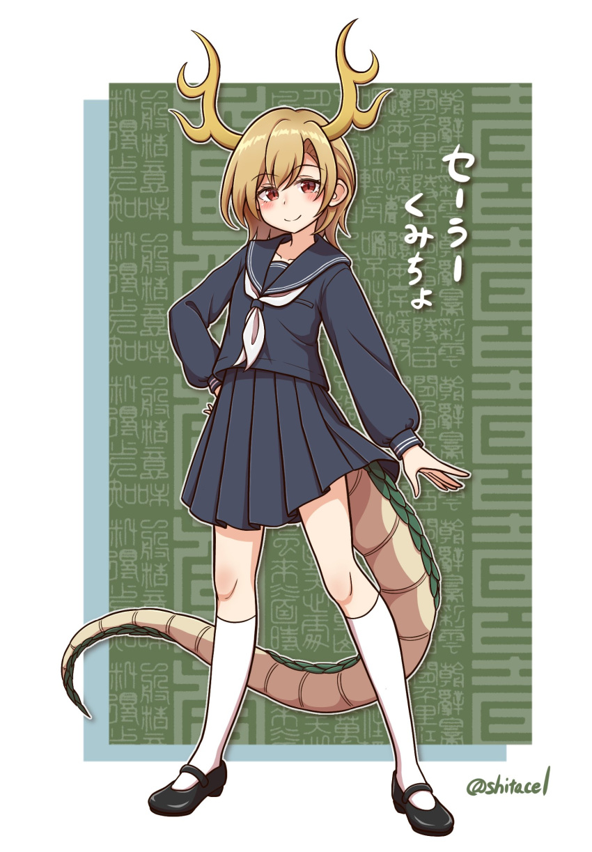 Safebooru - 1girl alternate costume antlers black footwear black sailor collar black serafuku ...