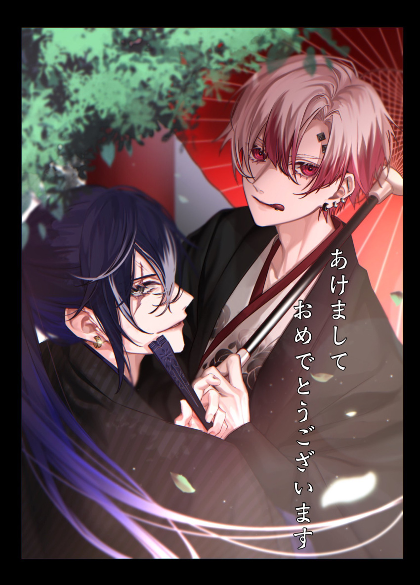 Safebooru - 2boys akuma shitsuji to kuroi neko ammon lead black border border boschi arenas ear ...