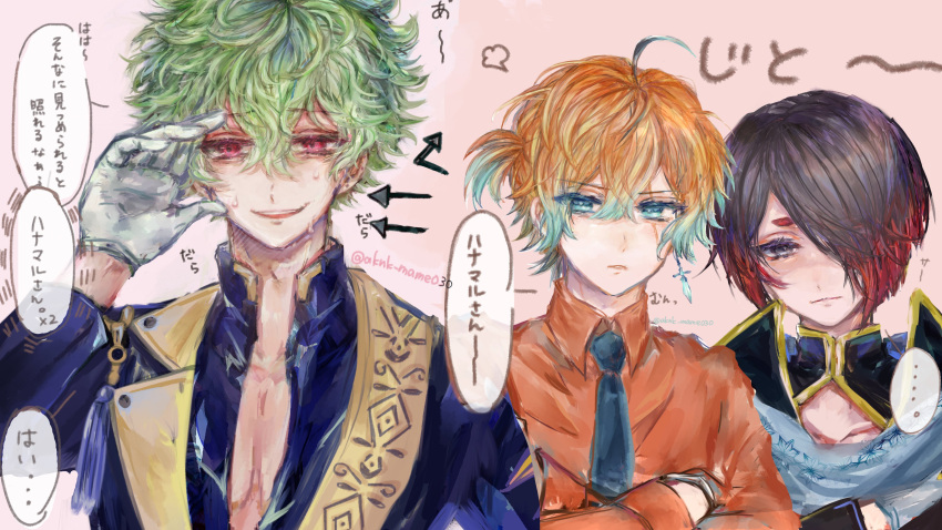 Safebooru - 3boys absurdres ahoge akuma shitsuji to kuroi neko aqua eyes aqua hair black eyes ...