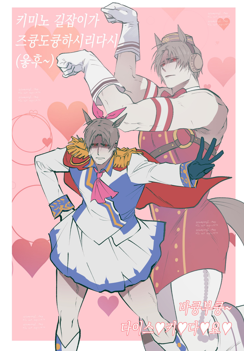 Safebooru - 1boy absurdres animal ears april fools bare shoulders boots cape character request ...