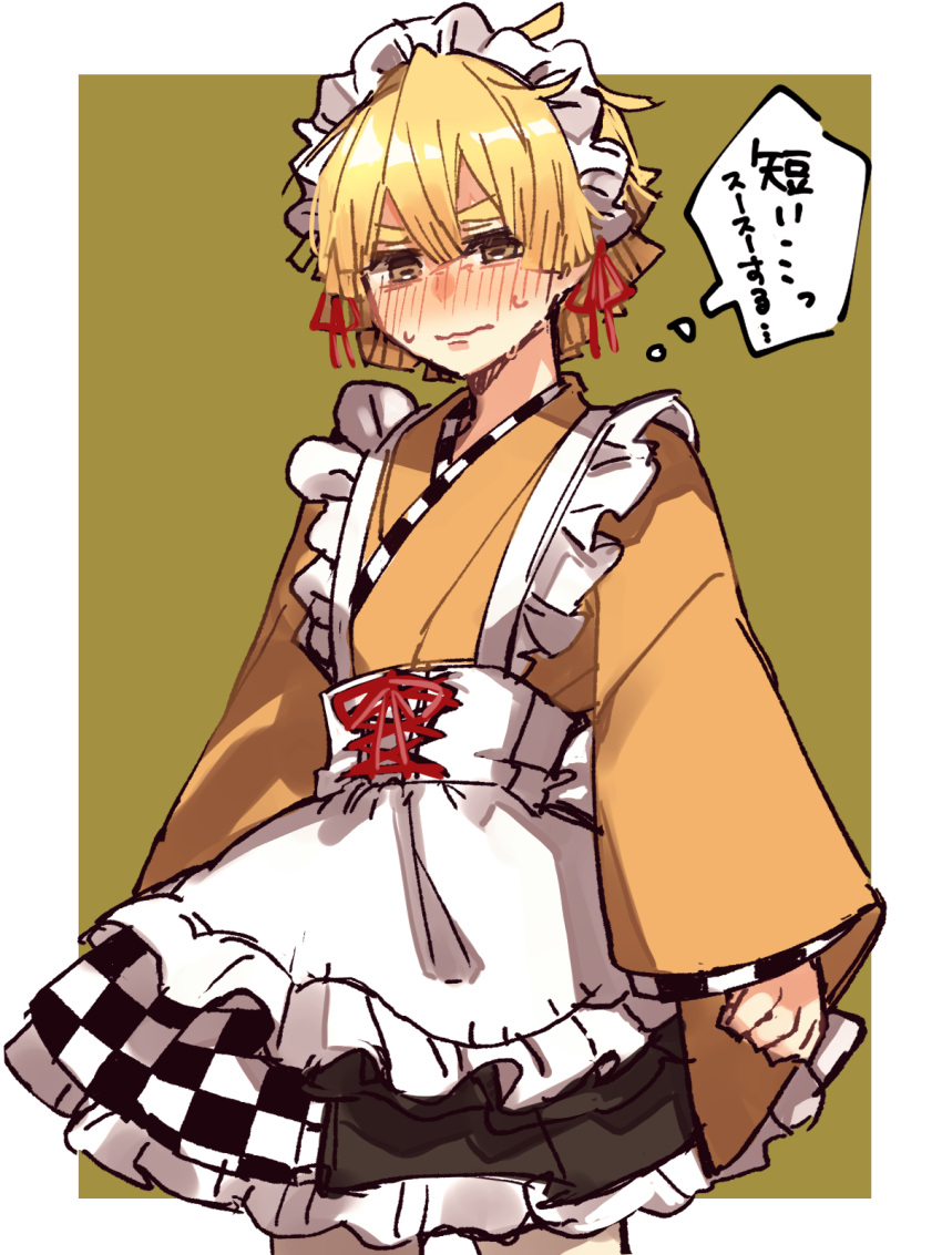 Safebooru - 1boy agatsuma zenitsu apron arms at sides black skirt blunt ...