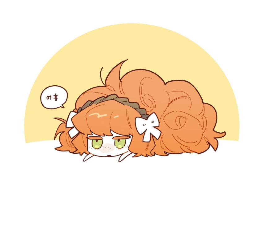 Safebooru - 1girl bbiyack11 chibi curly hair freckles green eyes hair ...