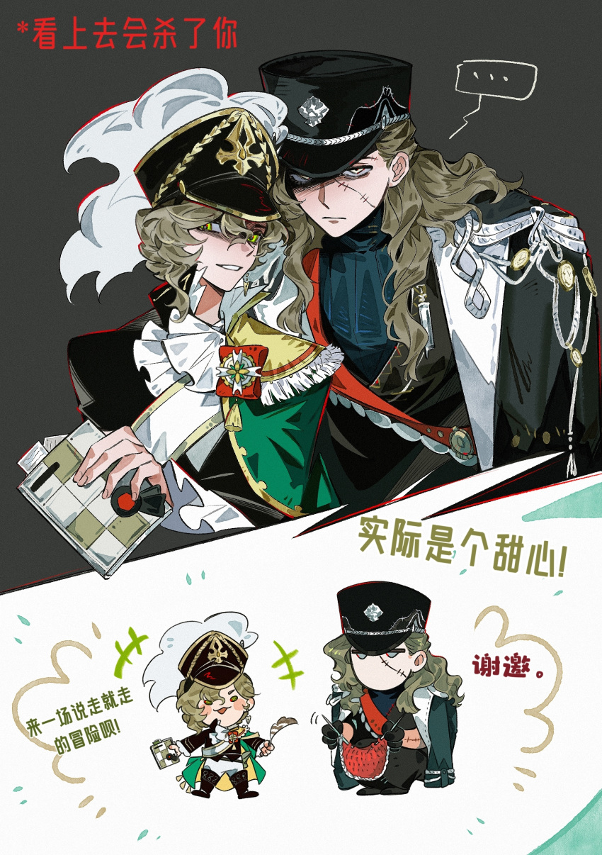 Safebooru - +++ ... 2girls :| absurdres ascot black boots black coat black gloves black hat ...