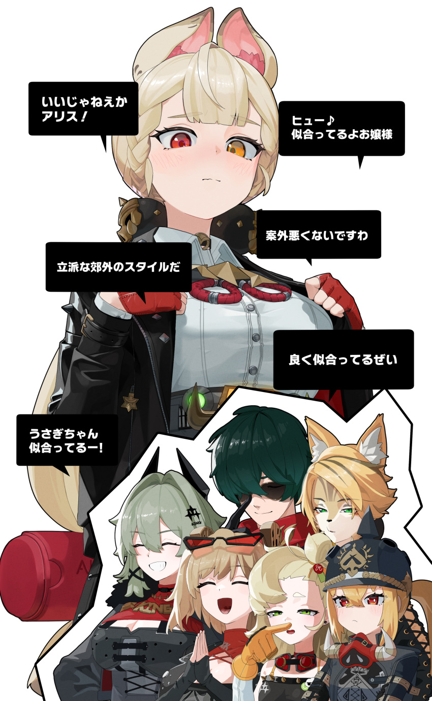 Safebooru - 1boy 6+girls absurdres alice thymefield animal ears black ...