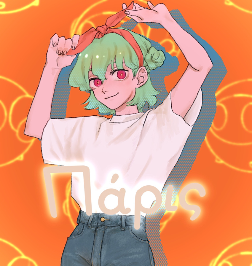 Safebooru - 1boy androgynous apollo (fate) arms up azi pra bright ...