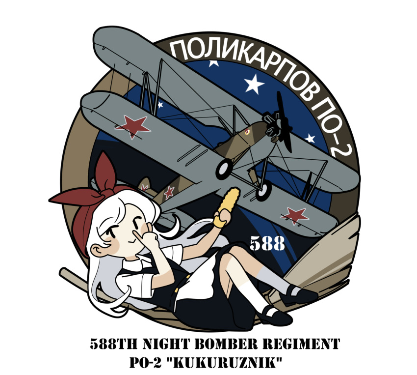 Safebooru - 1girl :> aircraft airplane apron black shoes black skirt ...