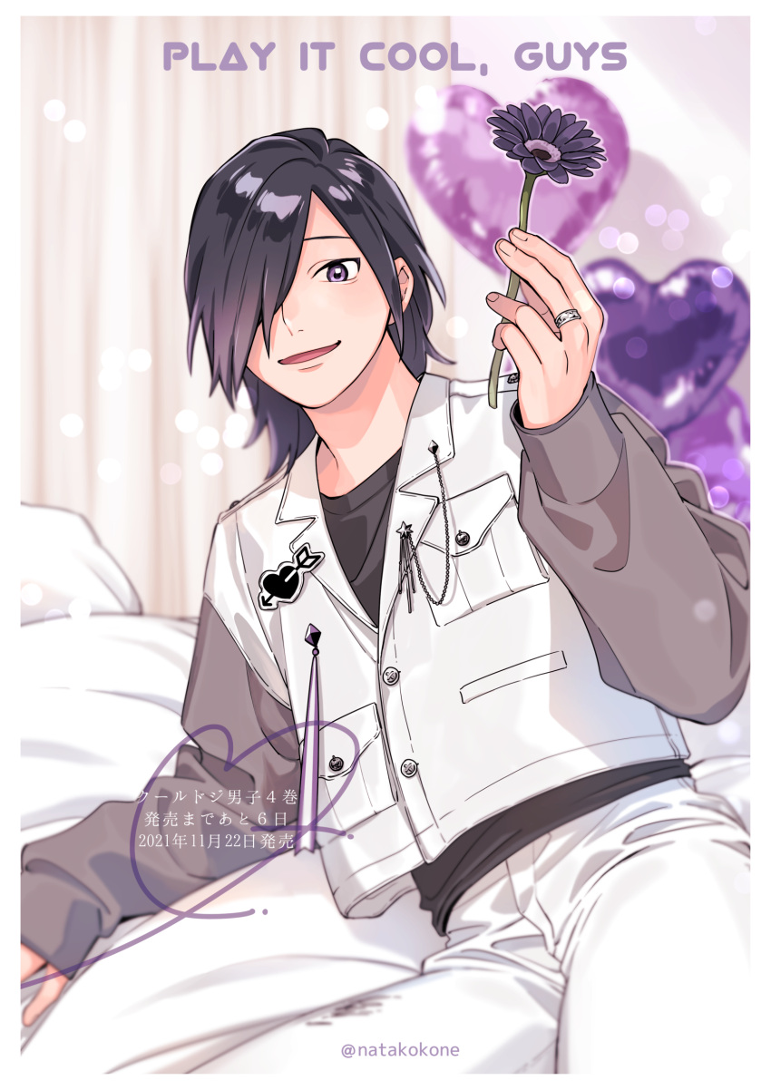 Safebooru - 1boy artist name balloon black hair cool doji danshi ...