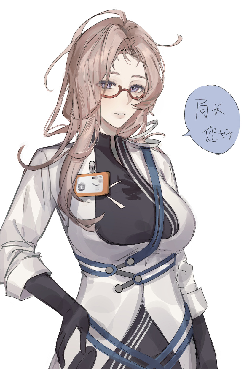 Safebooru - 1girl absurdres arm at side black dress black gloves blue ...