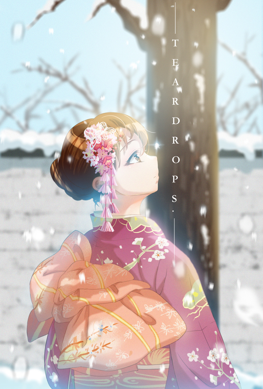 Safebooru - 1girl artist name bare tree blurry blurry background brick ...