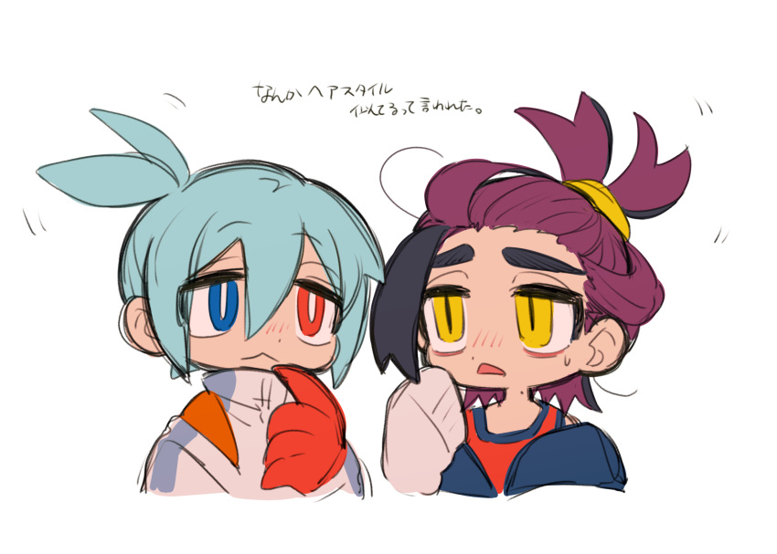 Safebooru - 2boys