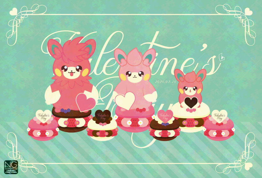 Safebooru - alternate color alternate costume animal focus closed mouth ...