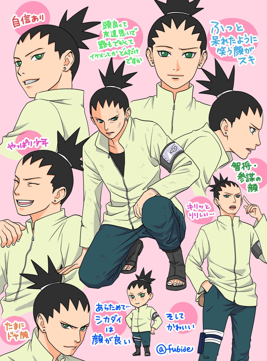 Safebooru - 1boy armband black hair boruto: naruto next generations ...