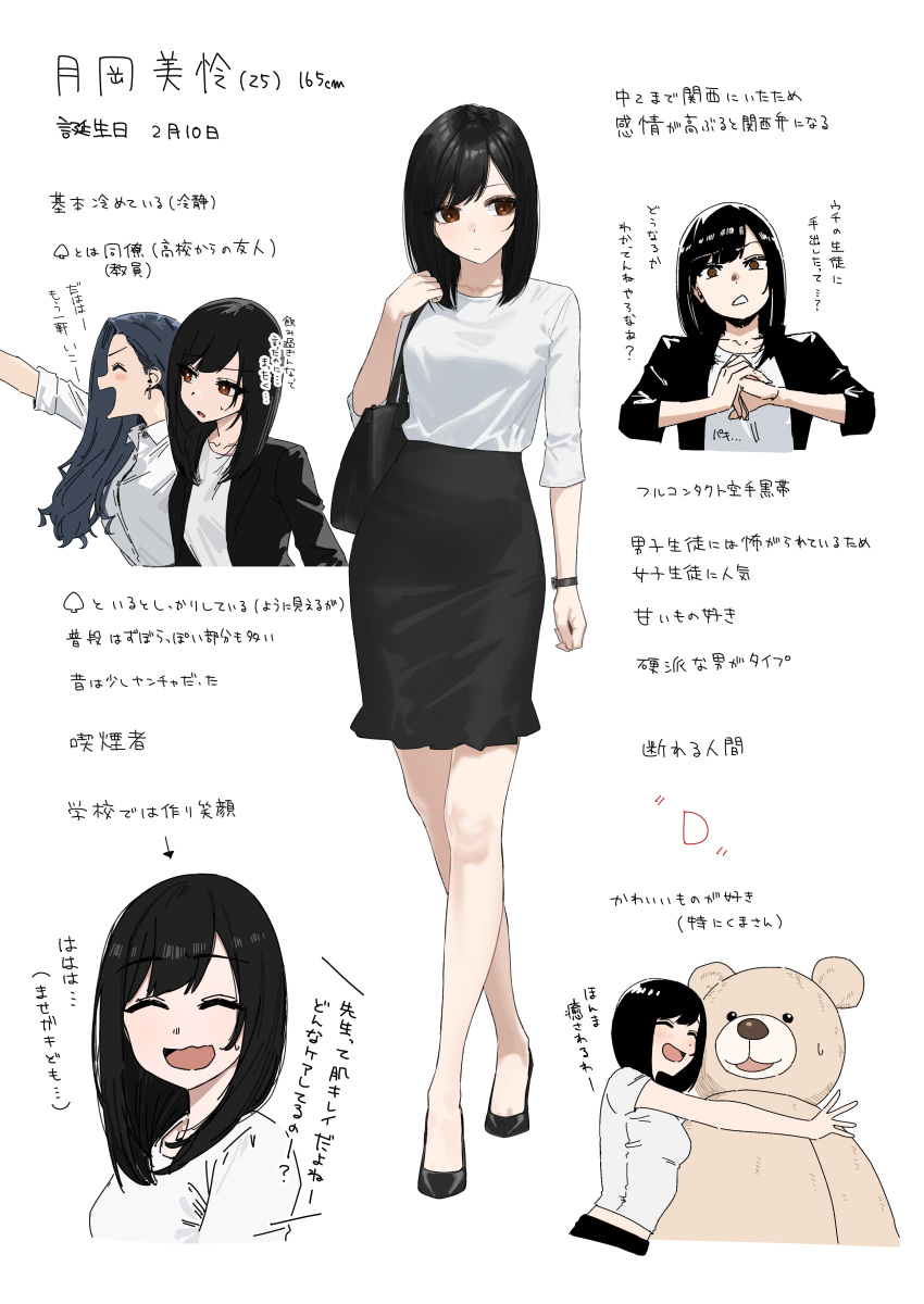Safebooru - 2girls absurdres black hair black jacket black shoes black ...