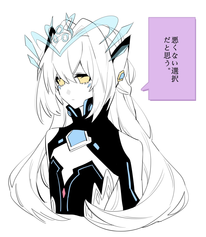 Safebooru - 1girl bare shoulders bodysuit code: sariel (elsword) eirlys ...