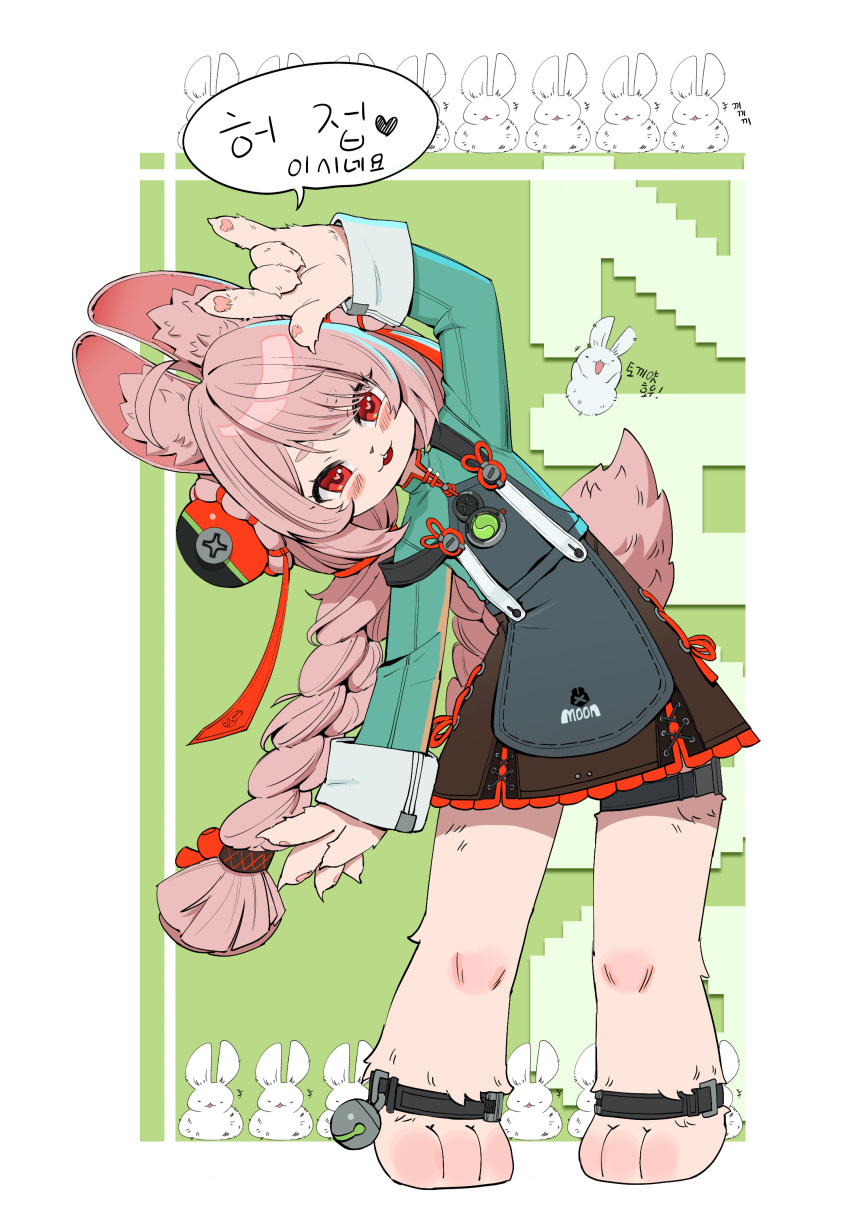 Safebooru - 1girl absurdres ahoge animal ear fluff animal ears braid ...