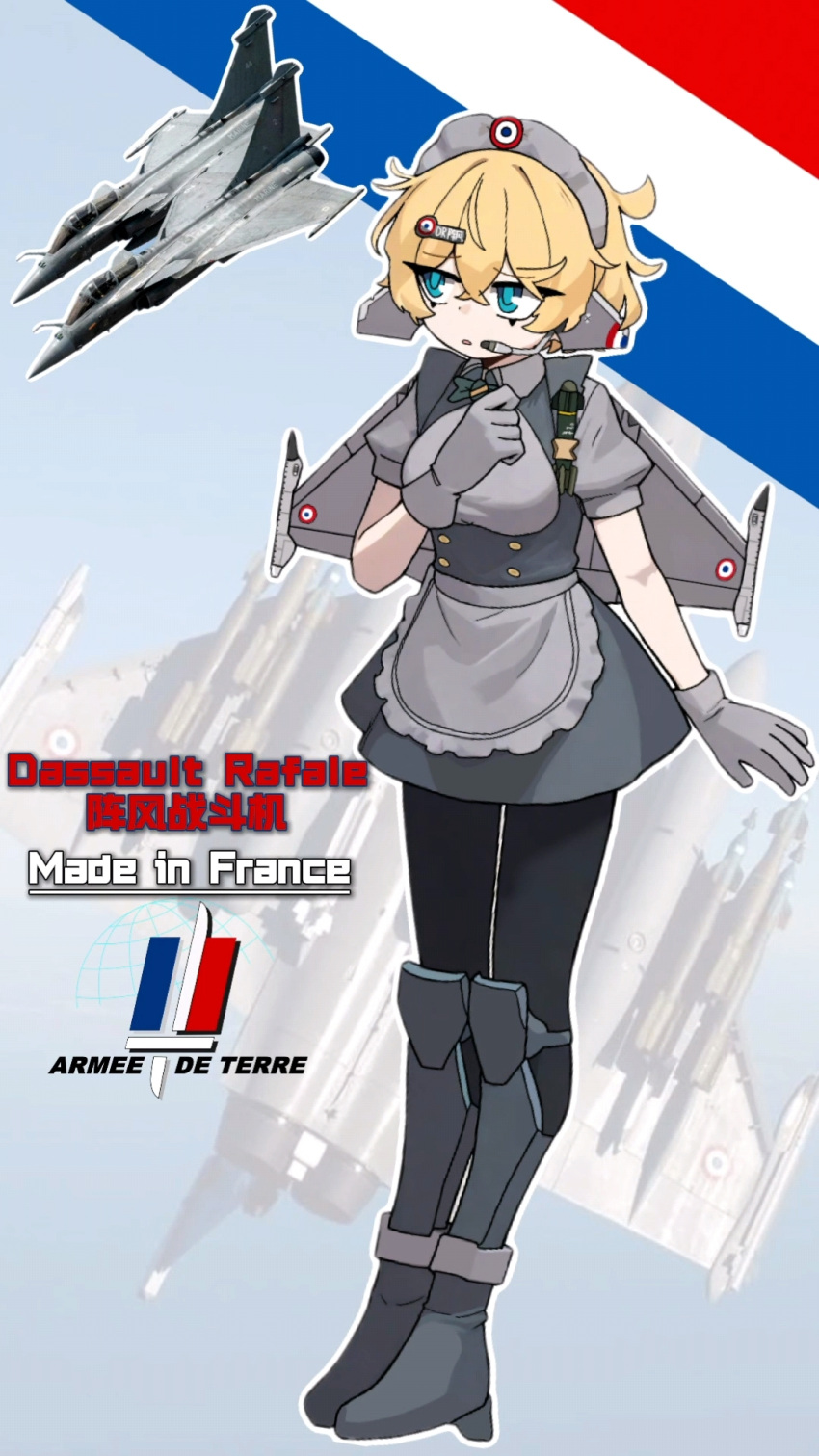 Safebooru - 1girl aircraft airplane apron blonde hair blue eyes canards ...